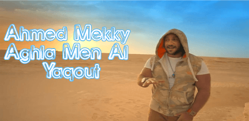 Ahmed Makki, more expensive than sapphire, exclus APK Download For Free