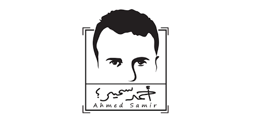 ahmed samir for PC - How to Install on Windows PC, Mac