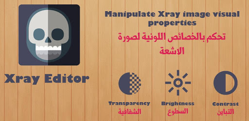 Xray Editor for PC - How to Install on Windows PC, Mac