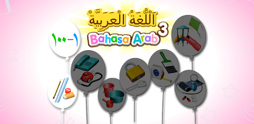 Bahasa Arab Lite for PC - How to Install on Windows PC, Mac