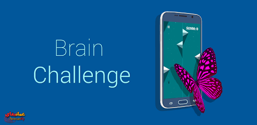 Brain Challenge: Black Edition for PC - How to Install on Windows PC, Mac