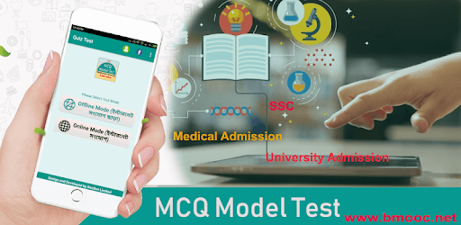 MCQ Model Test for PC - How to Install on Windows PC, Mac