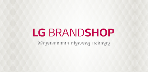 LG BrandShop for PC - How to Install on Windows PC, Mac
