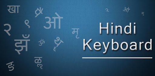 Hindi Keyboard : Hindi & Eng for PC - How to Install on Windows PC, Mac