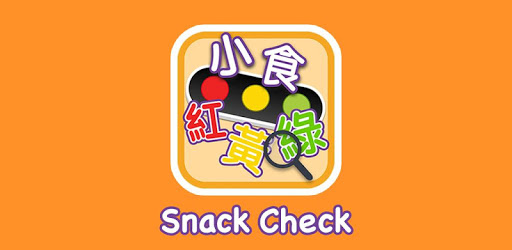 Snack Check for PC - How to Install on Windows PC, Mac