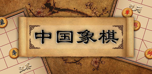 Chinese Chess - Online for PC - How to Install on Windows PC, Mac