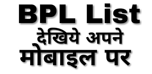 ALL BPL LIST for PC - How to Install on Windows PC, Mac