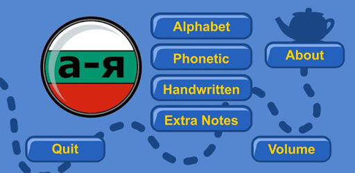 Bulgarian Alphabet for PC - How to Install on Windows PC, Mac
