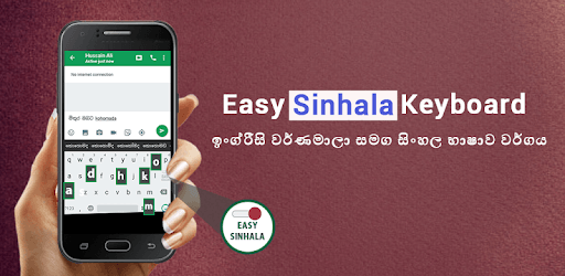 Sinhalese keyboard- Easy Sinhala English Typing for PC - How to Install ...