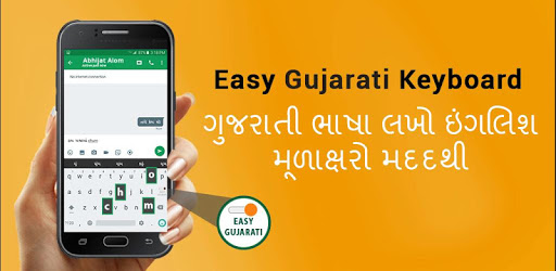 Gujarati keyboard- Easy Gujarati English Typing for PC - How to Install ...