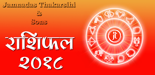 Marathi Rashifal 2018 Daily APK Download For Free