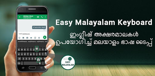 Easy Malayalam Keyboard Typing Input from English for PC - How to ...
