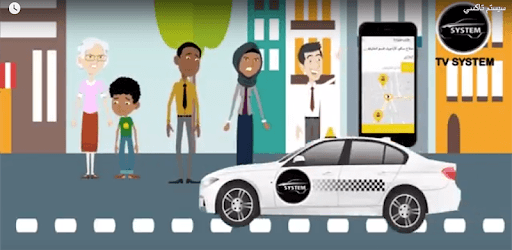 system taxi professional for PC - How to Install on Windows PC, Mac