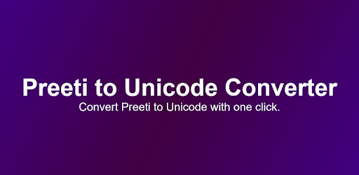 Preeti to Unicode Converter for PC - How to Install on Windows PC, Mac