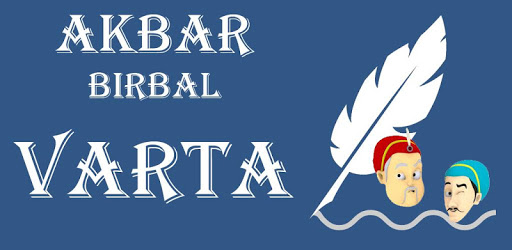 Akbar Birbal Ni Vartao for PC - How to Install on Windows PC, Mac