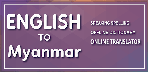 English to Myanmar Translator for PC - How to Install on Windows PC, Mac