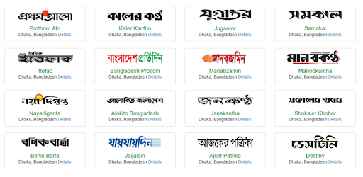 Bangla Newspaper for PC - How to Install on Windows PC, Mac