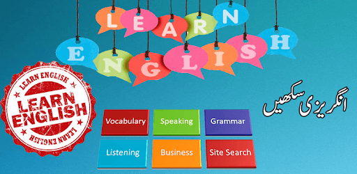 English Learning app for PC - How to Install on Windows PC, Mac