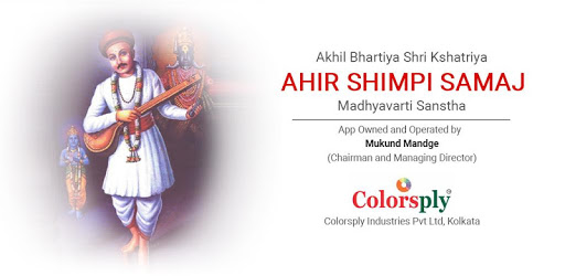 Ahir Shimpi Samaj for PC - How to Install on Windows PC, Mac