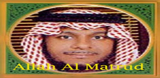 Abdullah Al Matrood for PC - How to Install on Windows PC, Mac