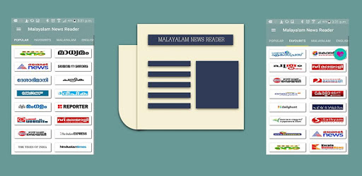 Malayalam News Reader for PC - How to Install on Windows PC, Mac