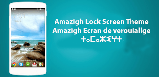 Amazigh Lock Screen for PC - How to Install on Windows PC, Mac