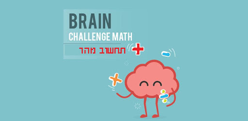 Brain Challenge Math for PC - How to Install on Windows PC, Mac