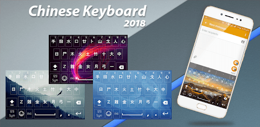 Chinese Keyboard: Chinese Typing Keypad for PC - How to Install on ...