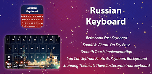 Russian Keyboard: Russian Typing Keypad for PC - How to Install on ...