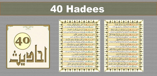 40 Hadees for PC - How to Install on Windows PC, Mac
