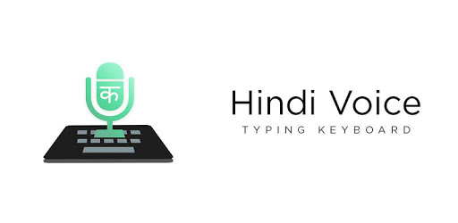 Hindi Voice Typing Keyboard for PC - How to Install on Windows PC, Mac