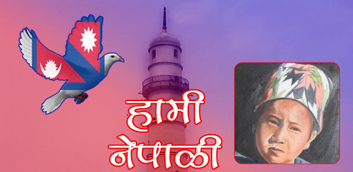 Hami Nepali for PC - How to Install on Windows PC, Mac