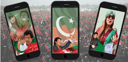 Advance PTI DP photo Profile frame 2019 APK Download For Free
