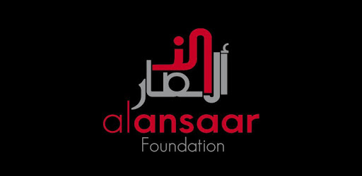 Al Ansaar Radio APK Download For Free