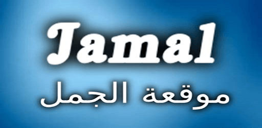 Battle of Jamal for PC - How to Install on Windows PC, Mac