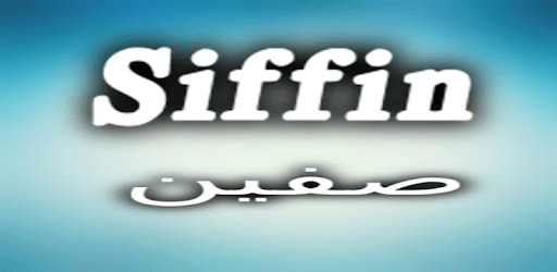 Battle of Siffin for PC - How to Install on Windows PC, Mac