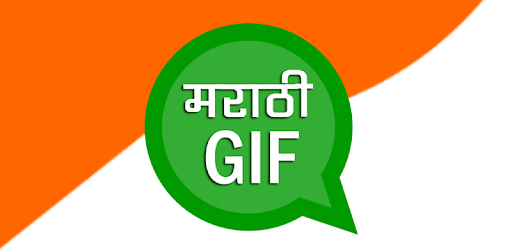 Marathi GIF for PC - How to Install on Windows PC, Mac