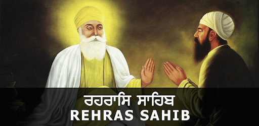 Rehras Sahib With Audio APK Download For Free