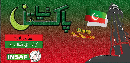 PTI Flex Maker And PTI Photo Editor APK Download For Free