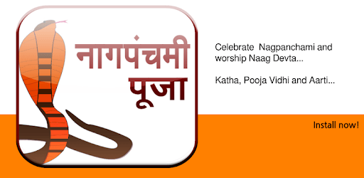 Naagpachami Pooja for PC - How to Install on Windows PC, Mac
