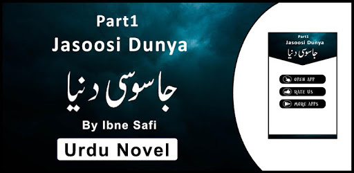 Jasusi Dunya Part1 Novel Urdu Full for PC - How to Install on Windows ...