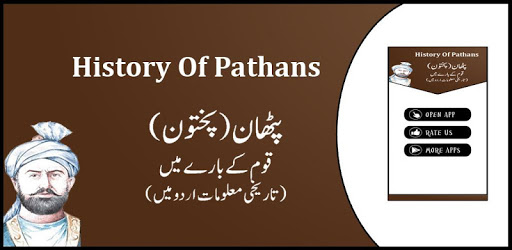 Pathan History in Urdu for PC - How to Install on Windows PC, Mac