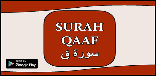 Surah Qaaf for PC - How to Install on Windows PC, Mac