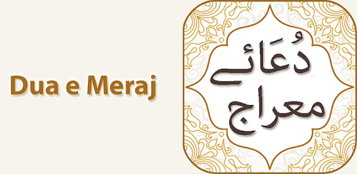 Dua e Meraj with Audio English Urdu Translations for PC - How to ...