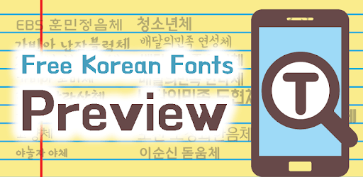 Free Korean fonts preview - Support Korean Message for PC - How to ...