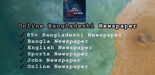 Online Bangladeshi Newspaper for PC - How to Install on Windows PC, Mac