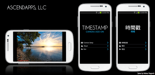 Camera Timestamp Add-On Free for PC - How to Install on Windows PC, Mac