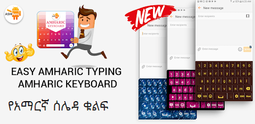 Easy Amharic Typing - English to Amharic Keyboard for PC - How to ...
