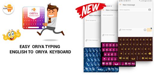 Easy Oriya Typing - English to Oriya Keyboard for PC - How to Install ...