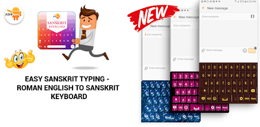 Easy Sanskrit Typing English to Sanskrit Keyboard for PC - How to ...